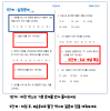 중국어 중간고사 예상 기출 문제 중국어 내신 만점을 위한 1학기 중간고사 무료 예상문제 By 상인동 띵꽈꽈 중국어